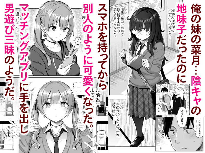 巨乳「ご無沙汰してます。一宮です。 お待たせしてしまいましたが、『巨乳イトコがいる休暇」一宮@新刊dl販売開始!の漫画