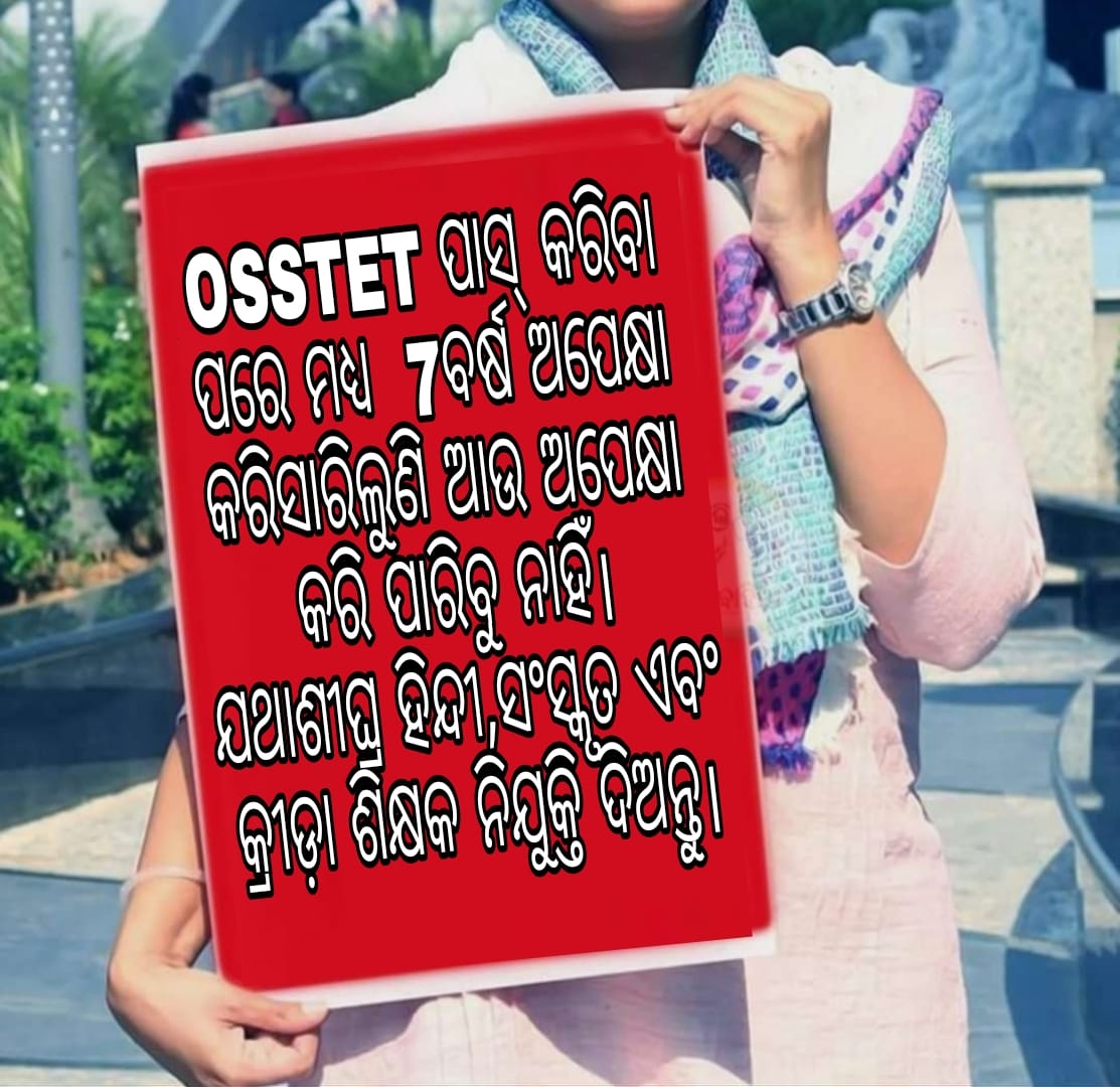 Lipsa Jena (@LipsaJena14) | Twitter