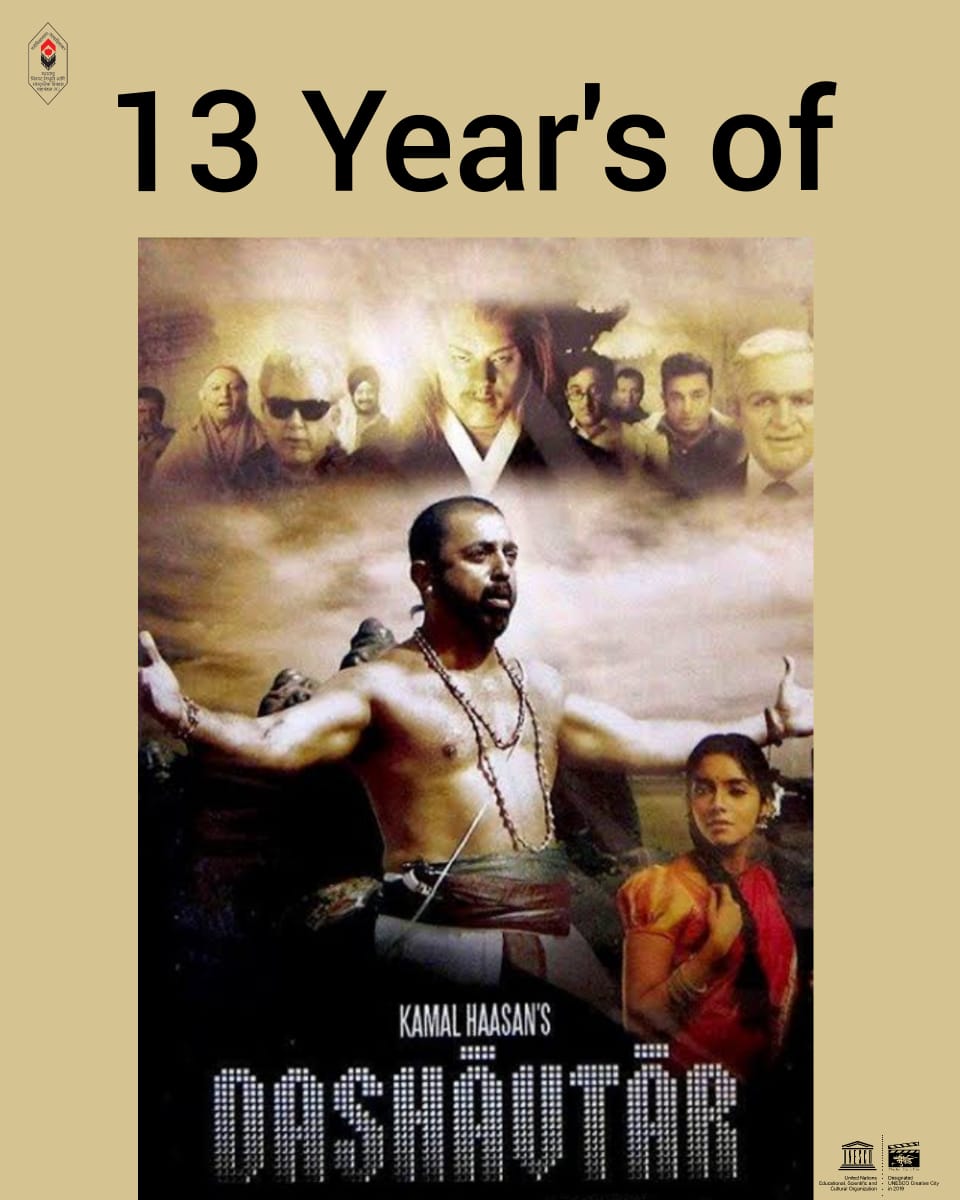 Dasavatharam Kamal Characters