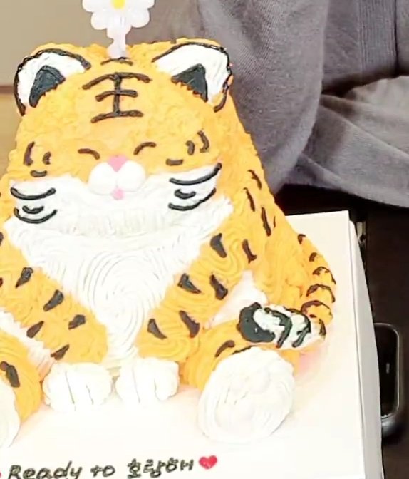 Cute Tiger Cake