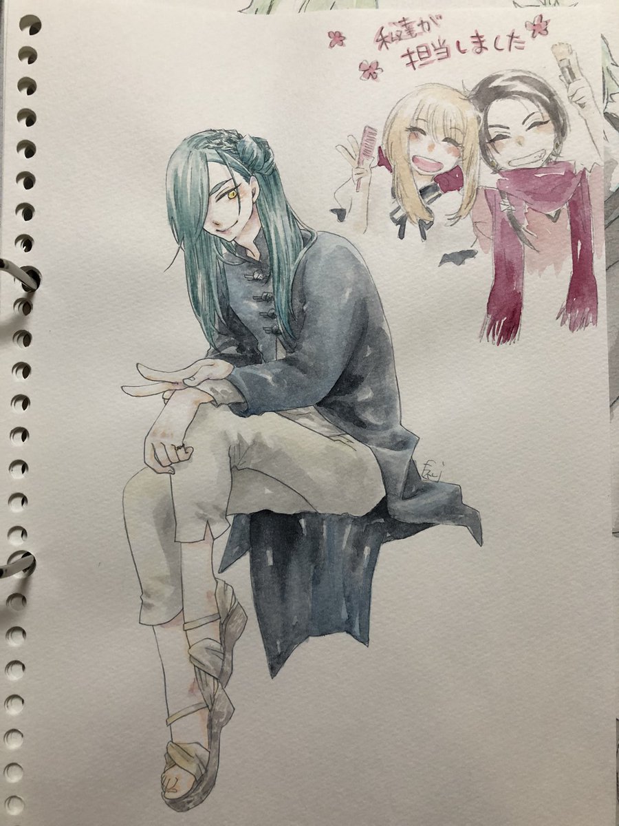 「@awai_touken まだ剥いてる途中ですが私は満足 」たかの漫画