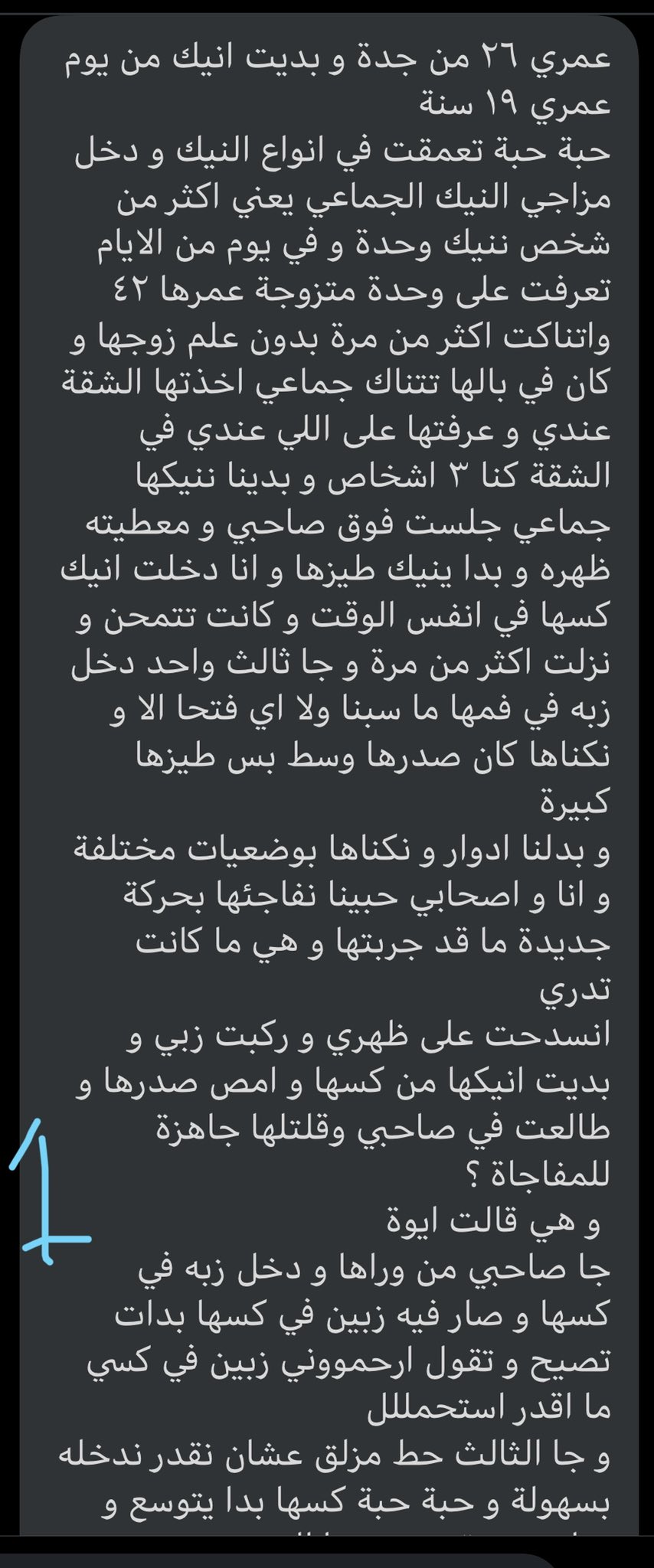 اعترافات جنسية73k On Twitter نيك U0srbnva4v Twitter