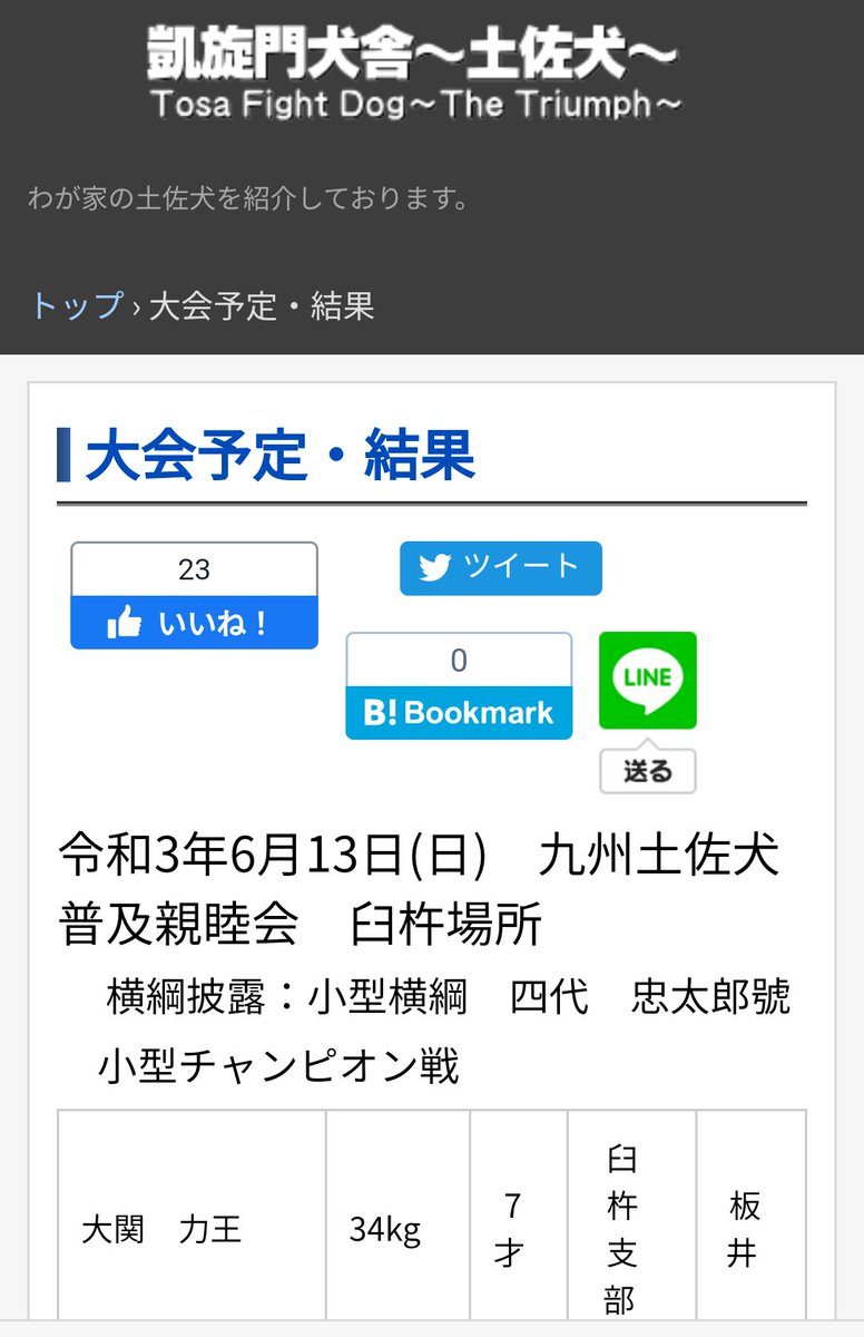 ぴょち🐰ིྀ (@4py_o) | Twitter