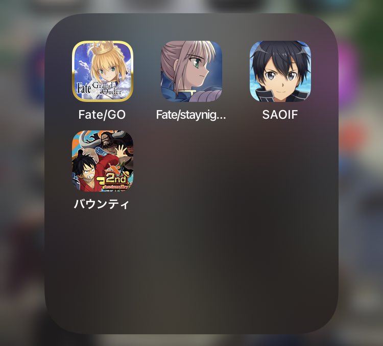 JAPANFESS TERANG on Twitter: "*jpf drop game mobile jp kalian dong! https://t.co/bhD2whXC5D ...