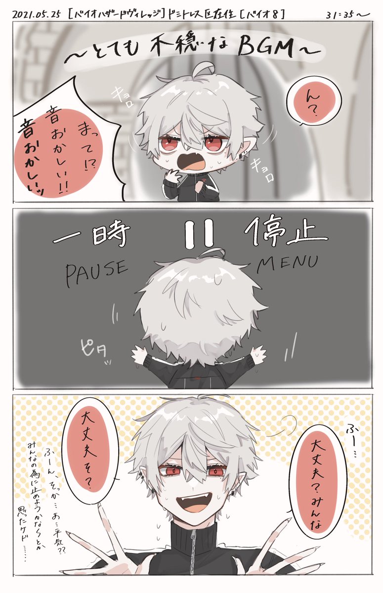 「馬耳say風ここすき #KuzuArt #かな絵 」しおり💮の漫画