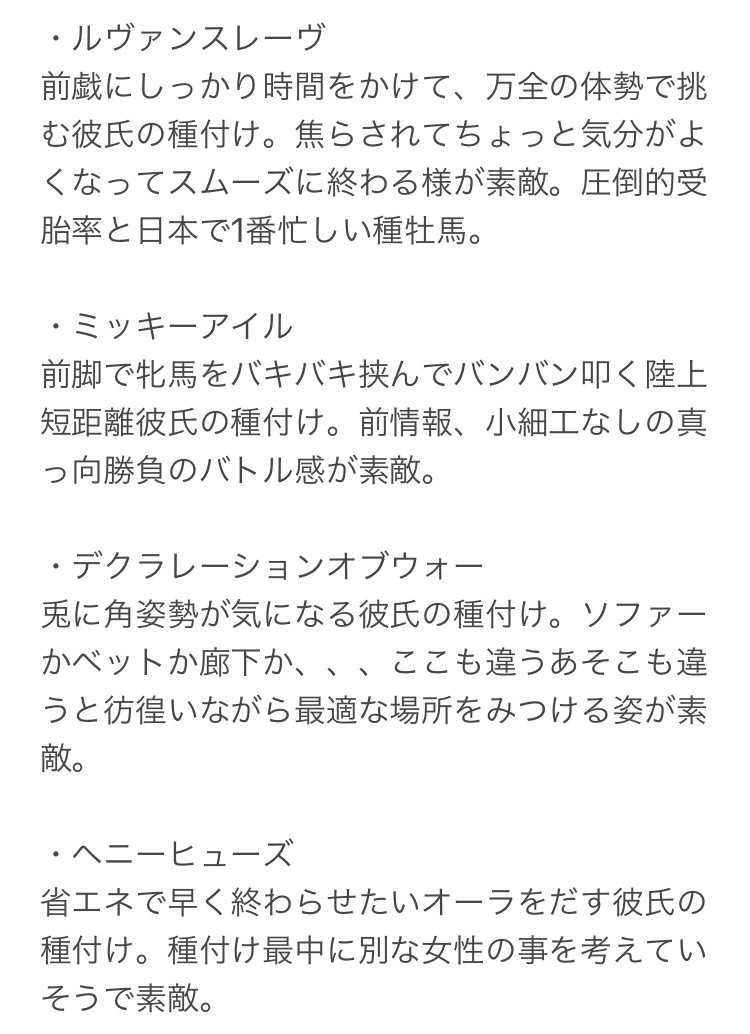 Ryosuke Fujisawa on Twitter: "35歳のおっさんが 35歳最後の夜に考えた 覚えている限りの種付けイメージ その3 ※個人の見解です #35歳のおっさんが考えた ...