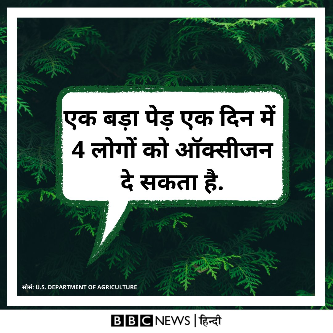 Aadesh Kumar (@Aadesh3S) | Twitter