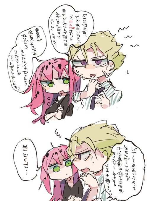 ark荘🏋️ | byaしお🐾日曜 東D53b さんのマンガ | ツイコミ(仮)