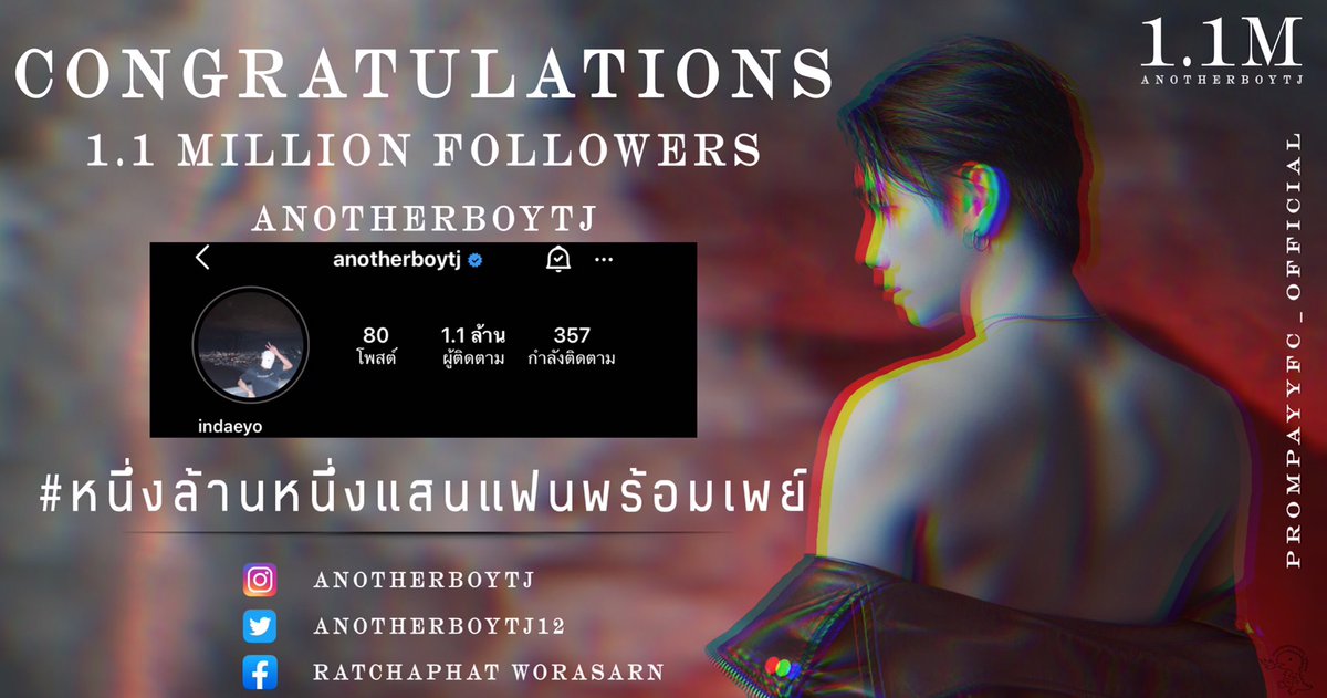 คนบาปของพร้อม (@pp_xxv2002) | Twitter