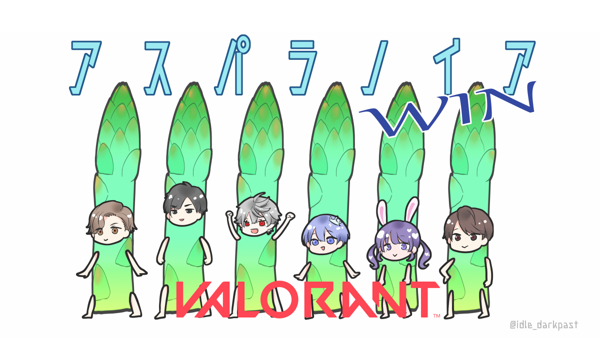 吠(はい)*🌈🕒原稿 on Twitter: "あすぱらうめぇ #KuzuArt #クズハサムネダ #Fisker #SPYGEA #白雪アート #DTNアート #アスパラノイアWIN #てん ...