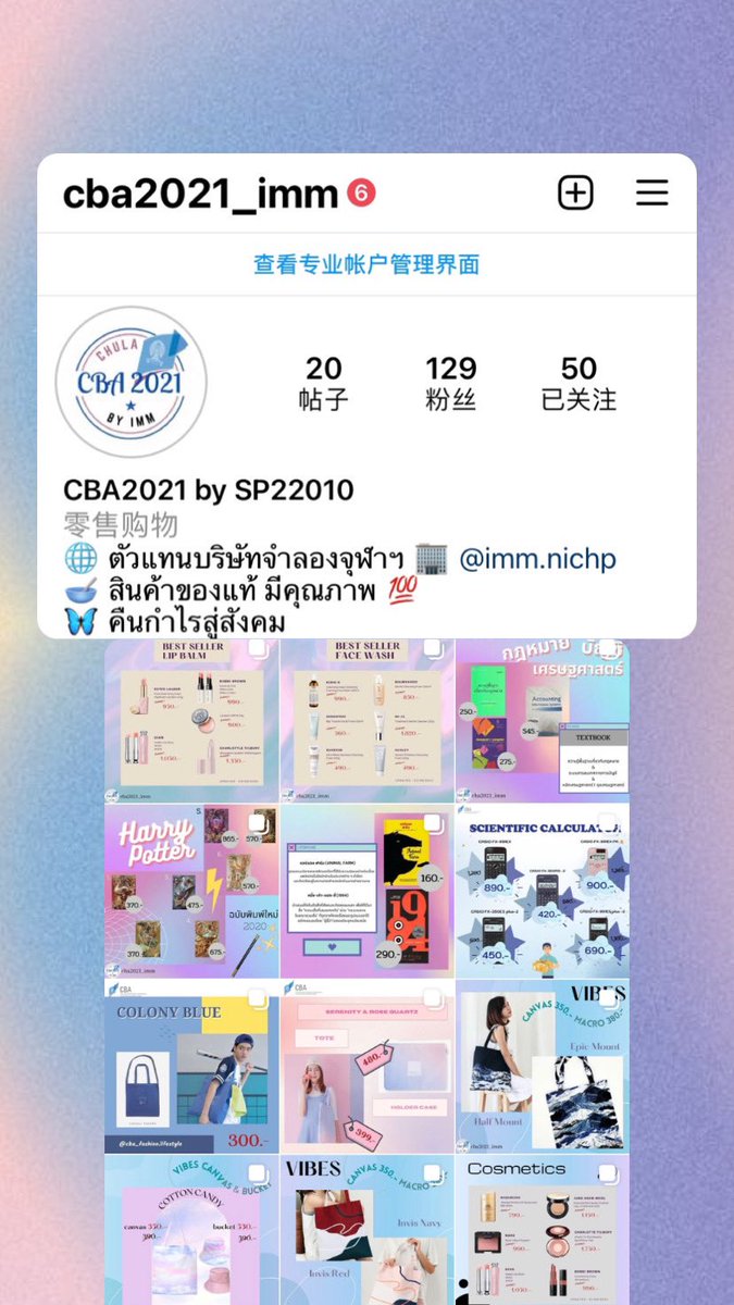 cba2021_imm (@cba2021_imm) | Twitter