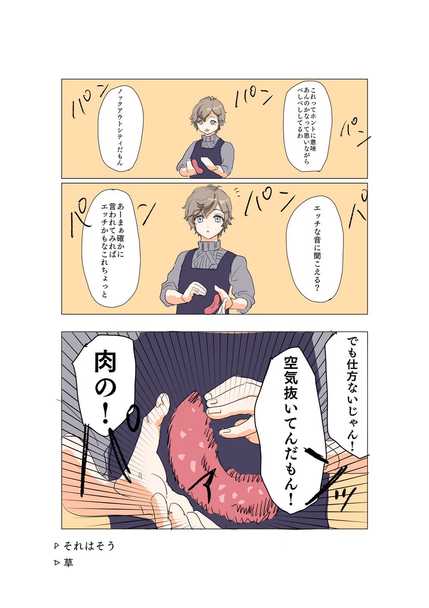 くろのあとりえ #KuzuArt #かな絵 声良…!!2人とも特別な声。毎度感動するわ。 それはそれとしてMVが殴」河童野郎の漫画