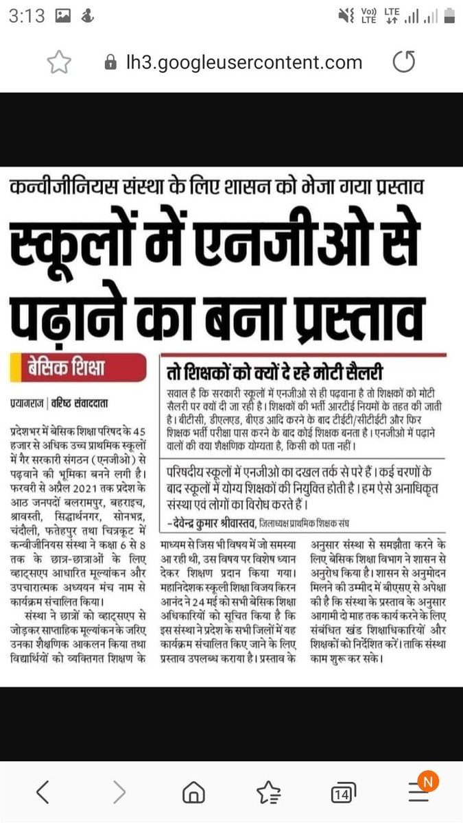 PUNIT MISHRA (@PUNITMI28194580) | Twitter