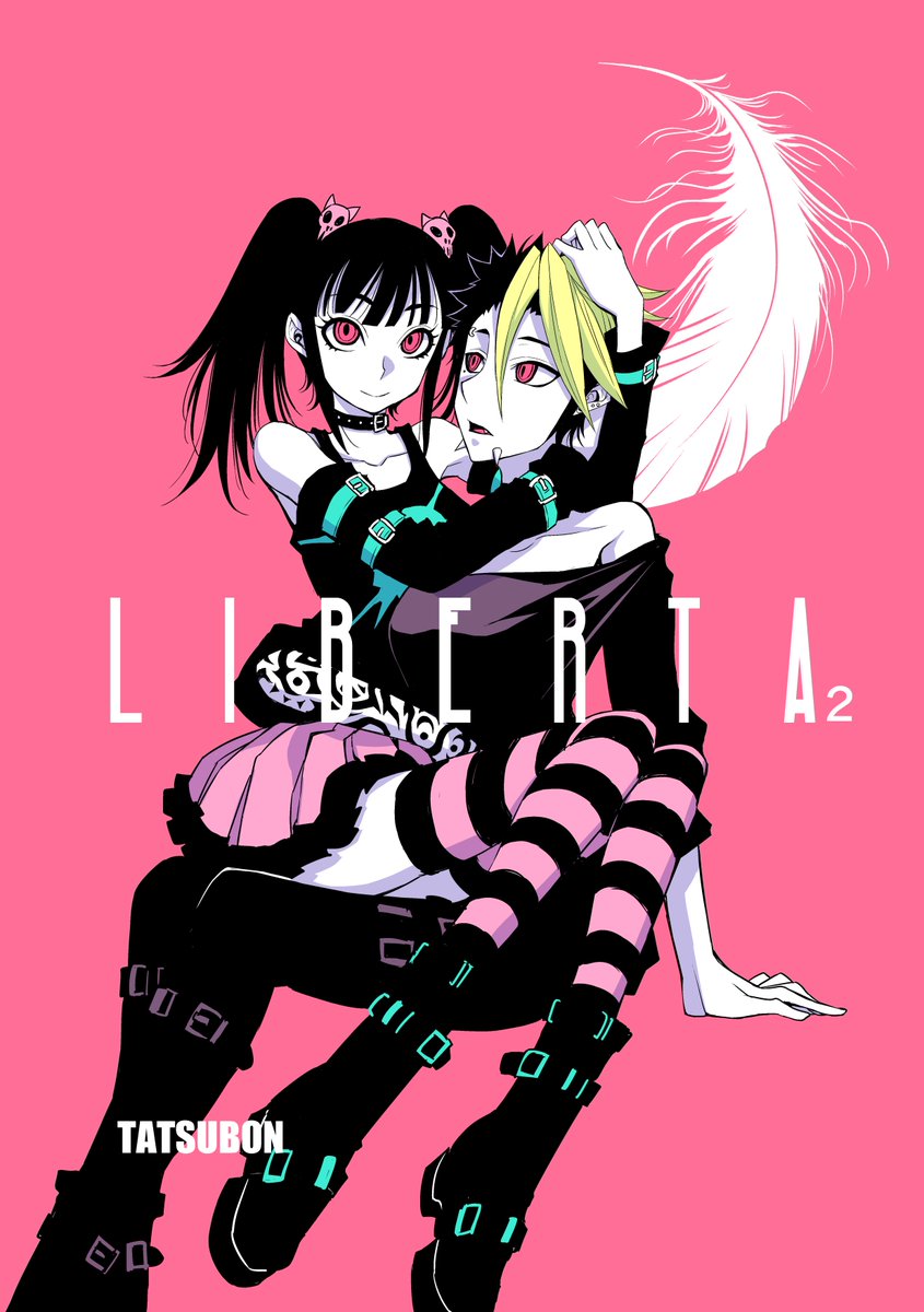 「二階堂さん 」TATSUBONの漫画