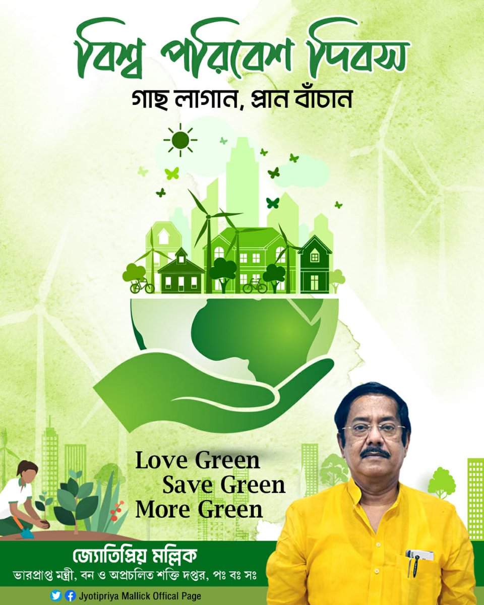 Joydip Mitra (@iamjoydipmitra) | Twitter