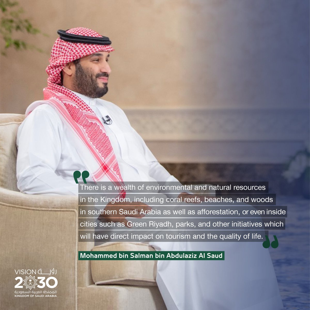 Quotes About Saudi Arabia 38 Al Waleed Bin Talal Al Saud Quotes