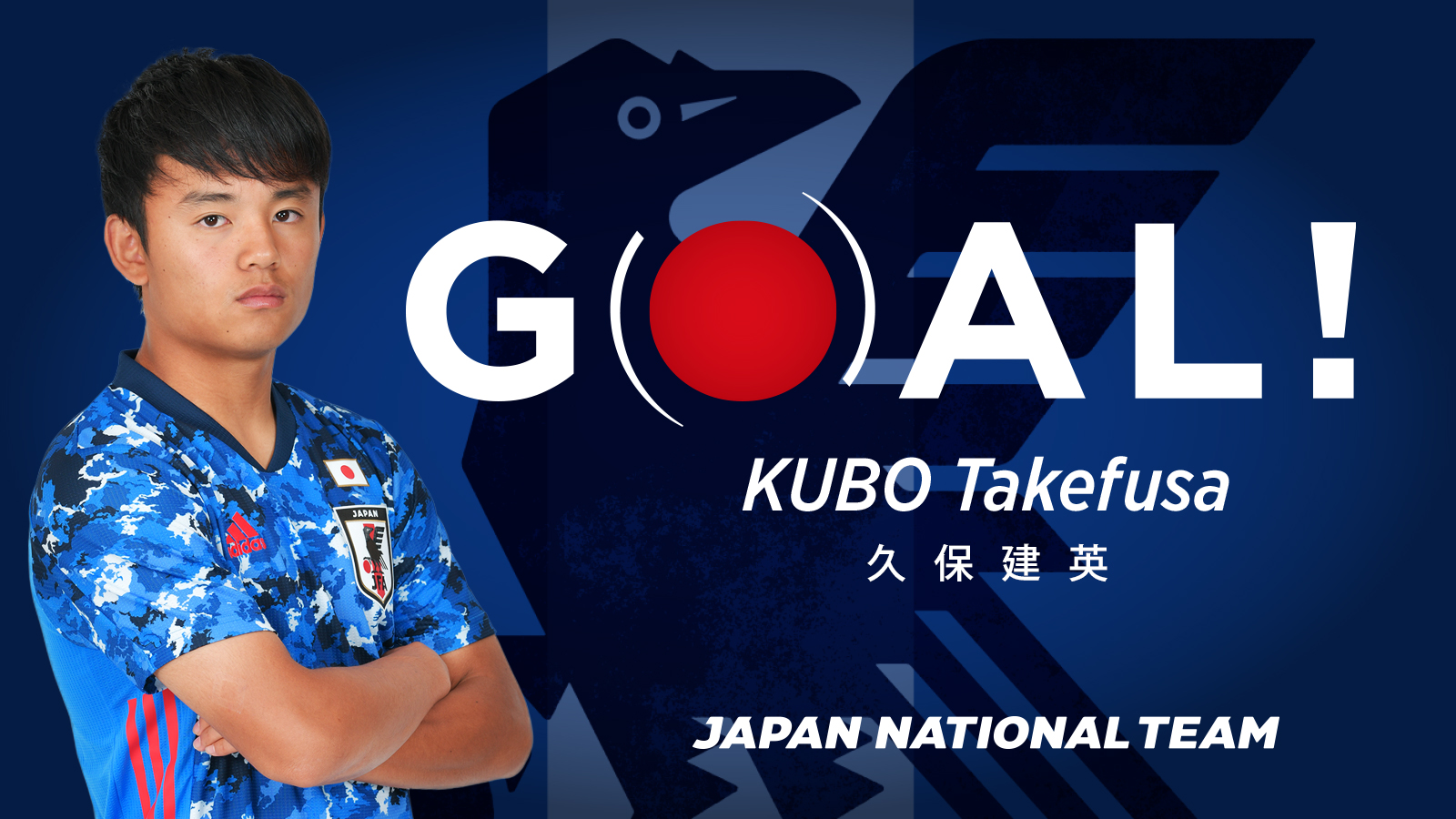 サッカー日本代表【🇯🇵vs🇹🇯】6.7@パナスタ／【U24vs🇬🇭】6.5@ベススタ on Twitter: "⚽️GOAL⚽️ 前半32分 11 #久保建英 🏆国際親善試合 🇯🇵#U24 ...