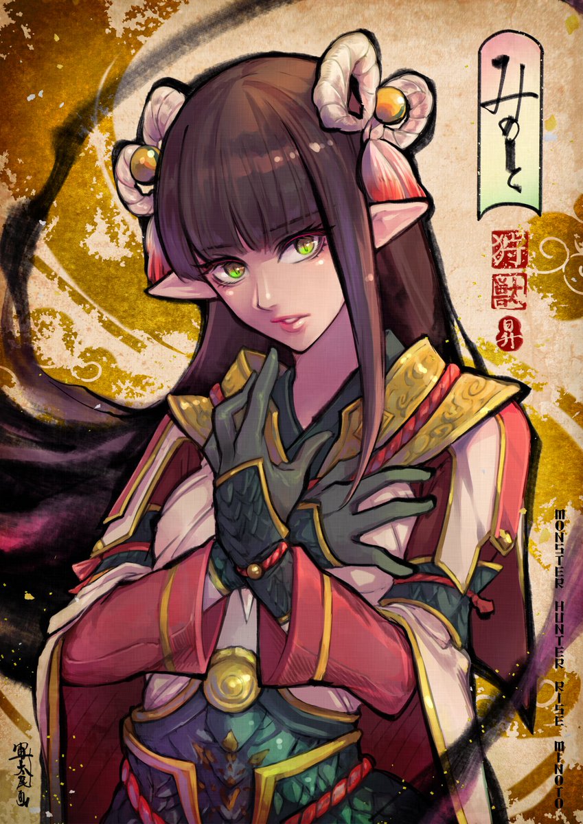 ぐんたお@単行本発売中『辺境の〜②』『幕ファミ②』 (@ocha_san_pixiv) さんのイラスト・マンガ作品まとめ (131 件 ...