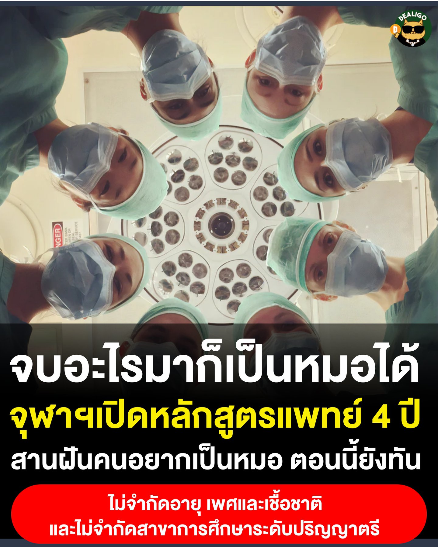 Tarot to youuuu on Twitter: "โอเคร หมอดูอย่างกรูจะได้เริ่มเป็นหมอละ https://t.co/5BC8r1JJVK ...