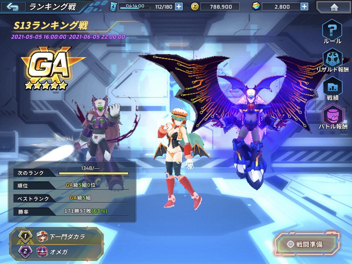 ロア@艶狂 (@RoA_XDiVE) | Twitter