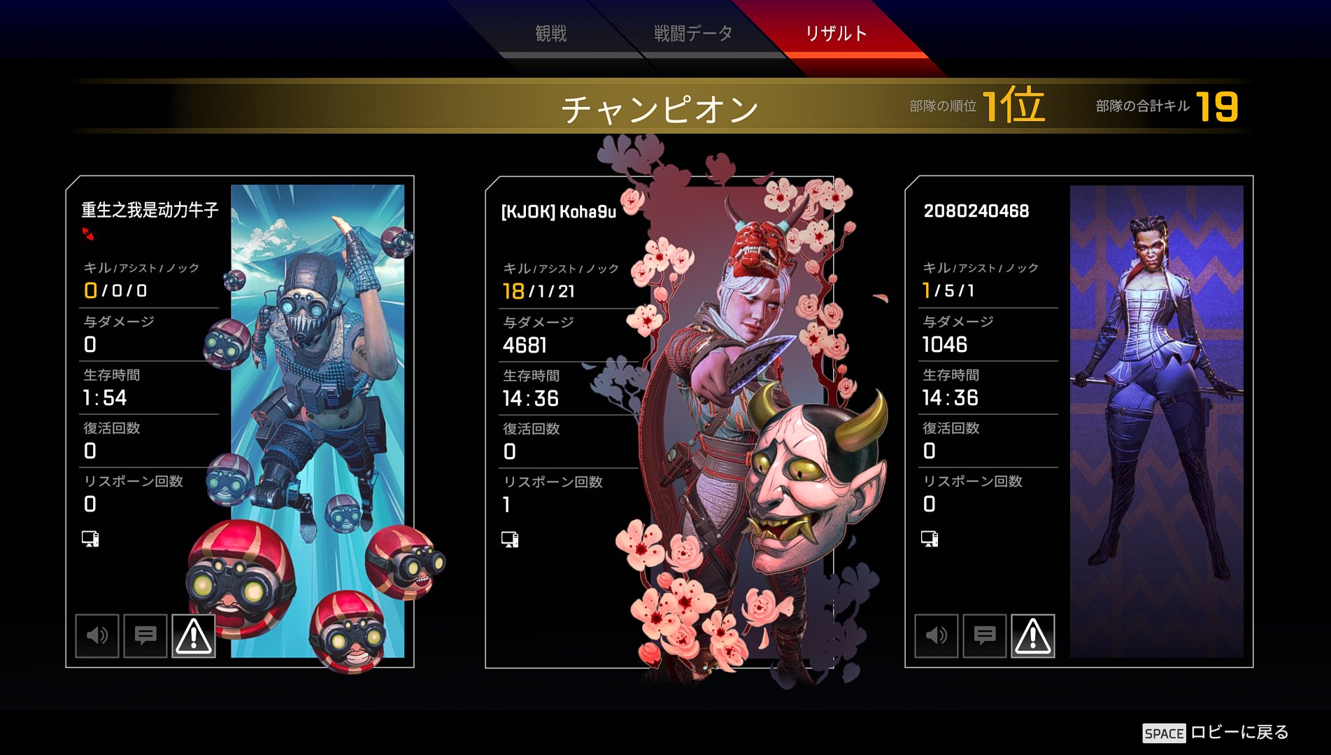 秋雪こはく🦊🍁VEE Dev-a on Twitter: "配信おちゅかれ様でしたー！なんとなくでやったランクもダイヤ4の半分くらいまで盛れて楽しかった～！ 配信最後のマッチはいっぱい倒せてニ ...