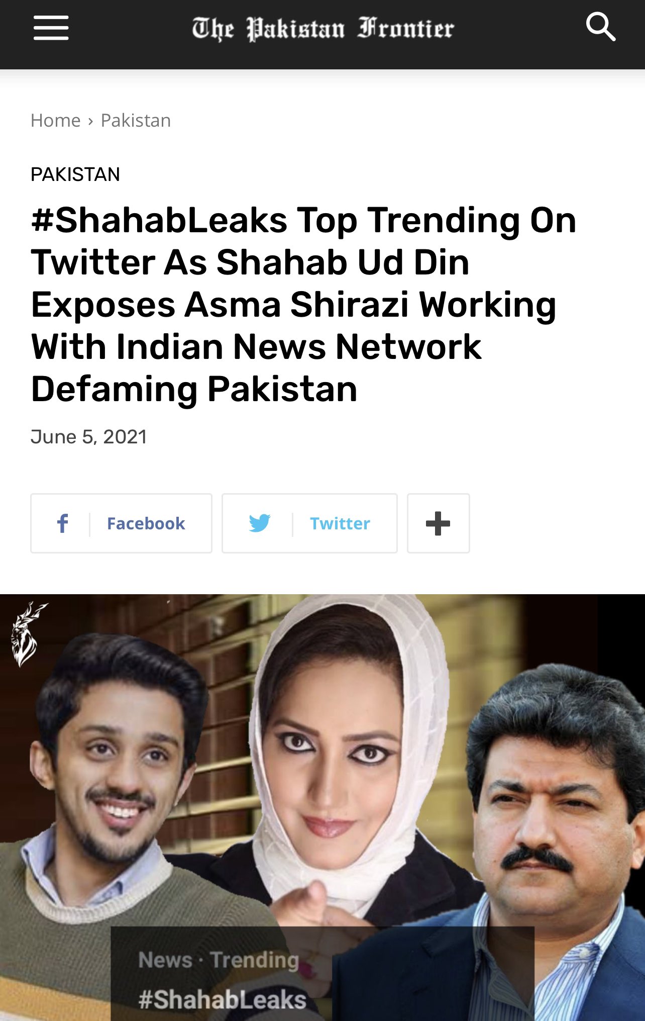 Makhdoom Shahab-ud-Din on Twitter: "ہور کوئی ساڈے لائق؟ #ShahabLeaks…