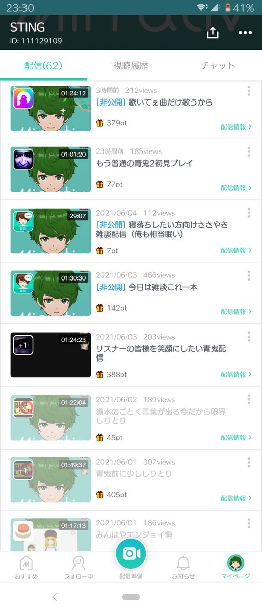 STING@Mirrativ (@STING_Mirrativ) | Twitter