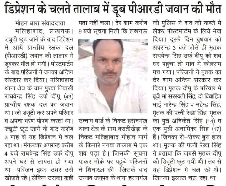 Ram naresh yadav (@Ramnare65447038) | Twitter