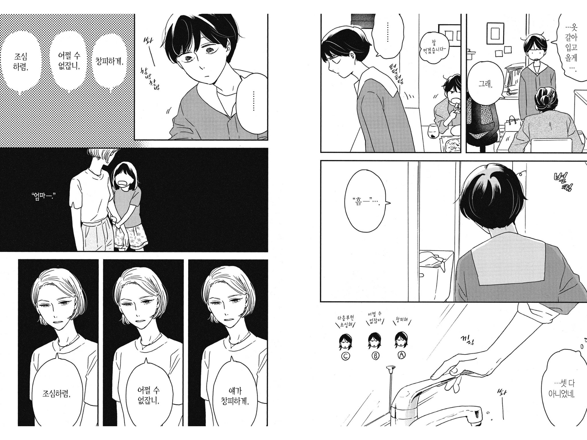 nick1 on Twitter: "내면의 근친충이 또 https://t.co/lxd4QnMTqr https://t.co/pTTLSgbYN5" / Twitter