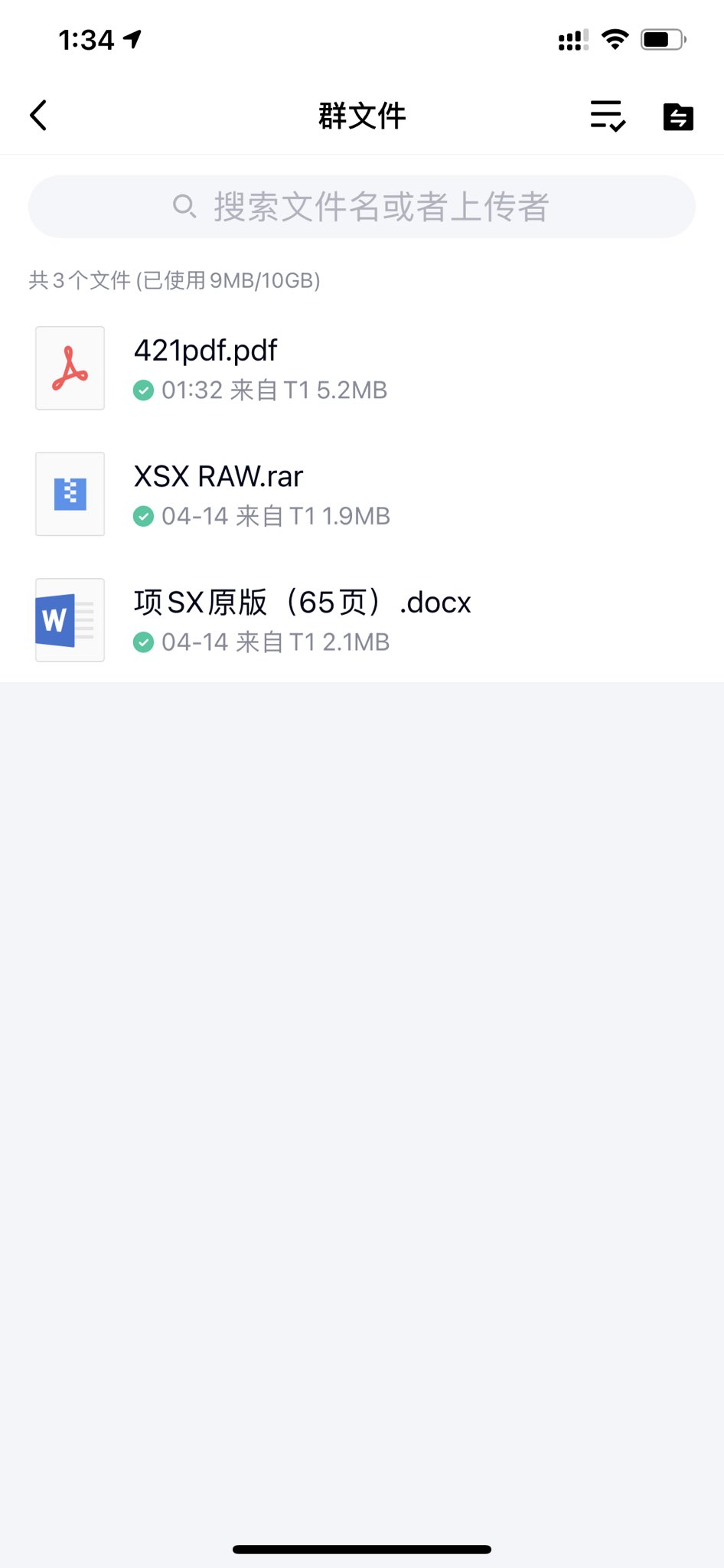 takkki on Twitter: "#421页pdf #421pdf #娱乐圈爆料 #出轨 #章子怡 #范冰冰 #项思醒 421页的pdf瓜合集，之前挺火的，特地搜集回来了原版 ...