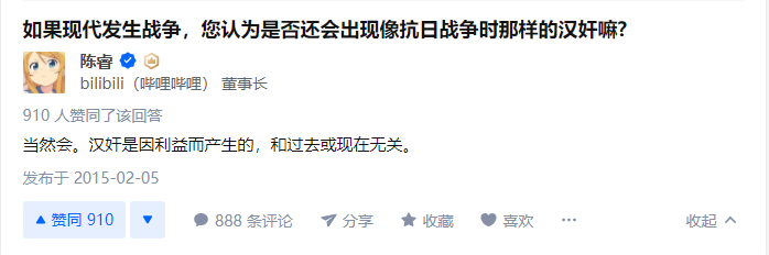 陈睿BOT (@b23_tv) | Twitter