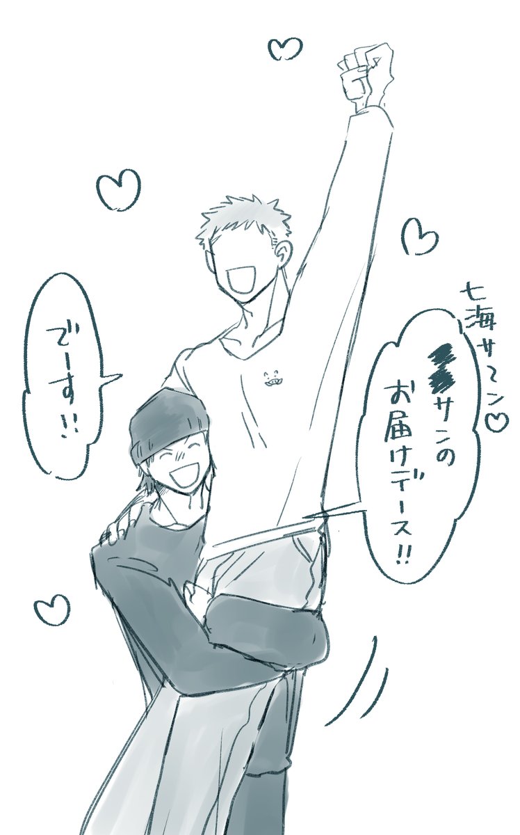 お姫様 抱っこ 意識 が ない - TrixieT3Lu