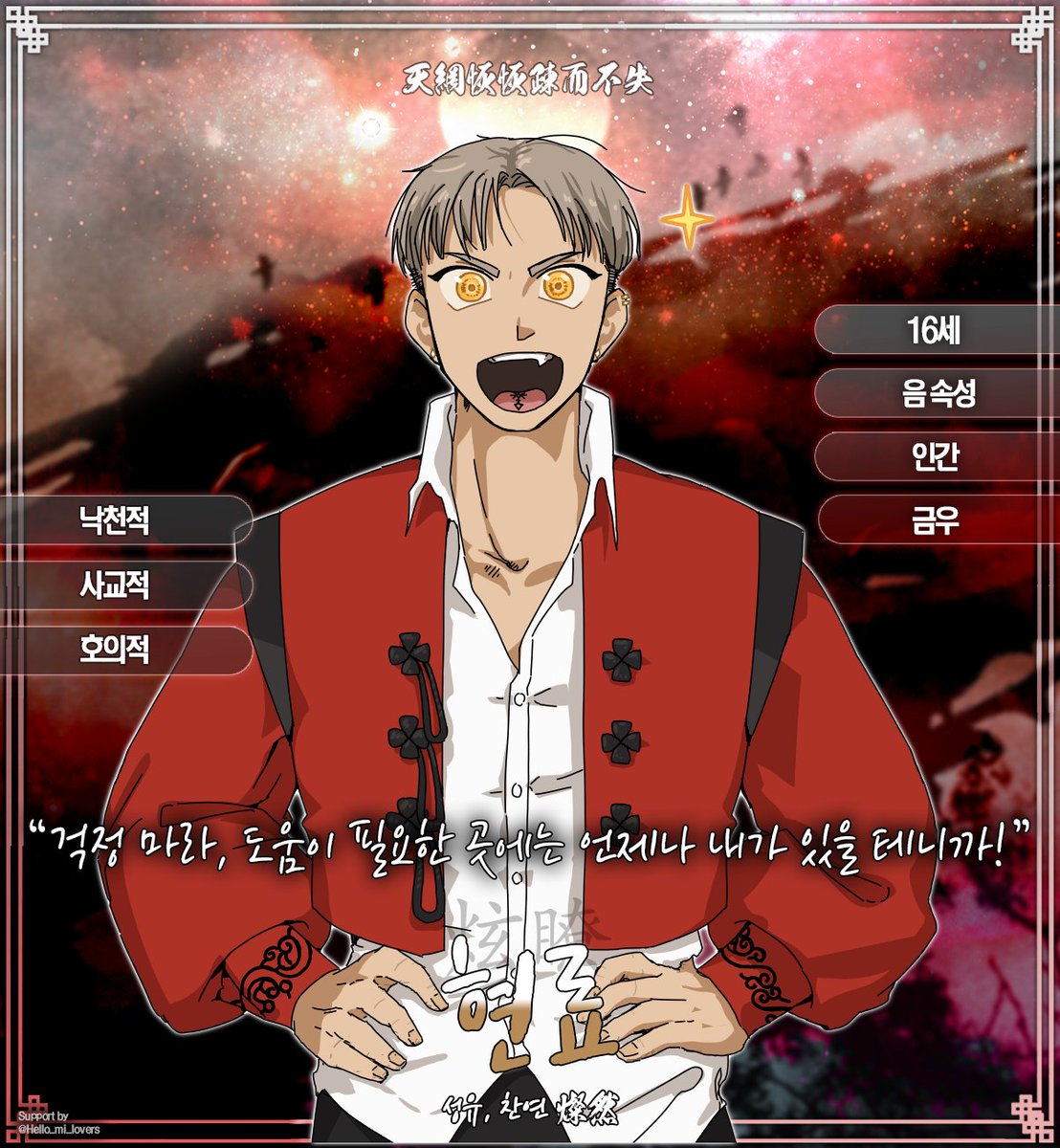 현료 뒤 이성 (@RY0_2S) | Twitter