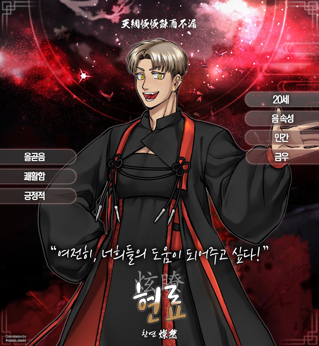 현료 뒤 이성 (@RY0_2S) | Twitter