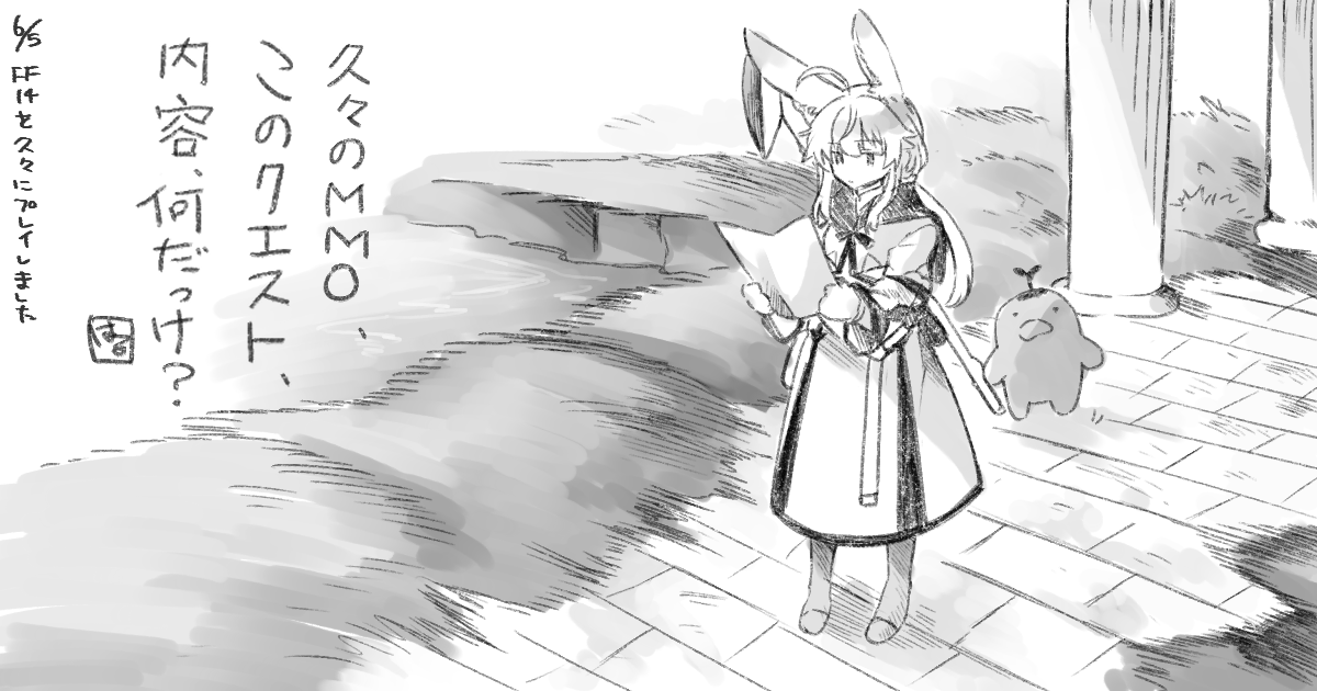 「マジでなんにも思い出せなくて焦った 」筑紫はる🌸 1日目西た09ab/2日目東Q36bの漫画