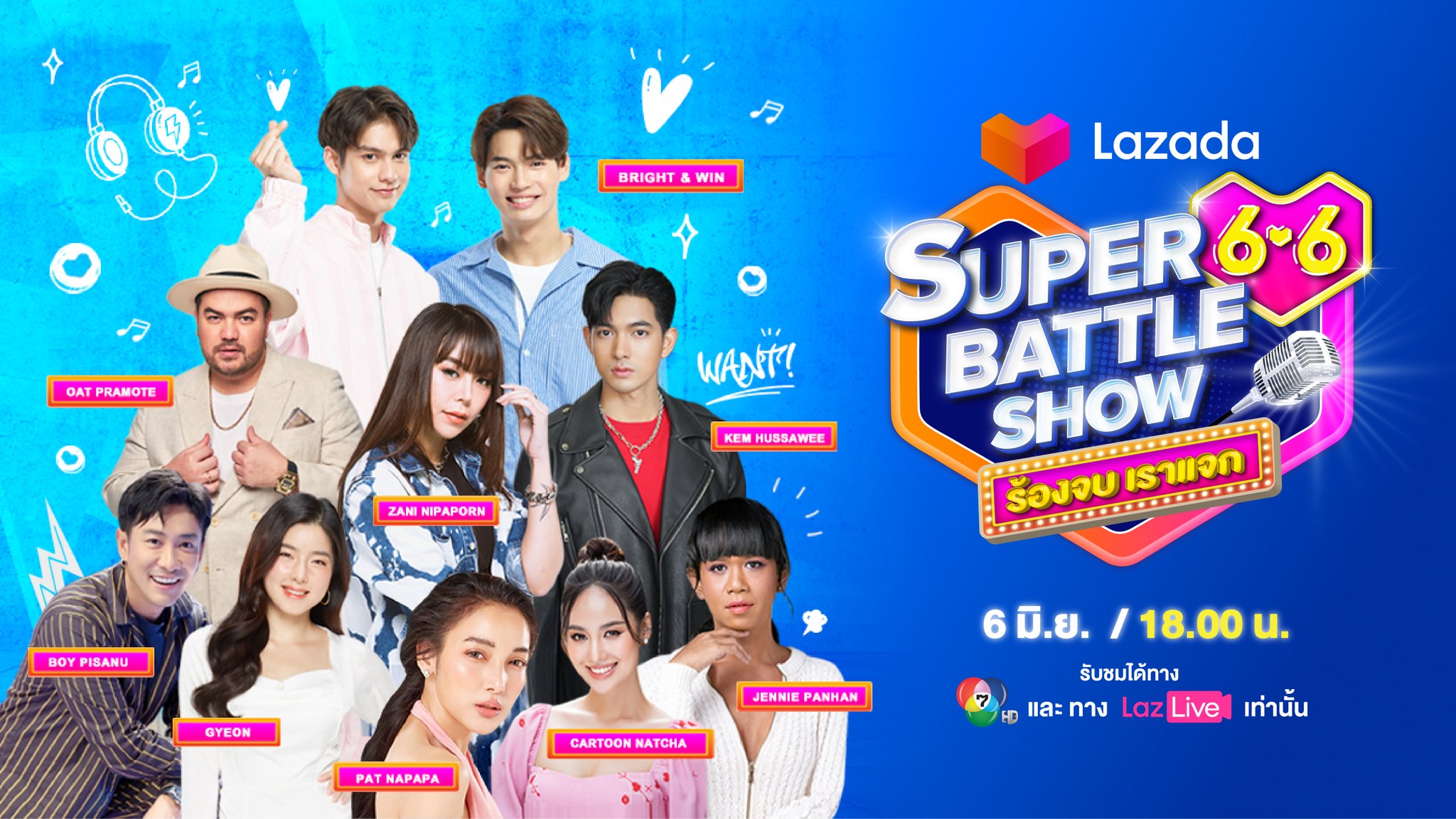 Winmetawin on Twitter: "วันนี้ 18.00 น. มาให้กำลังใจผมกับพี่ไบร์ทใน 'Lazada 6.6 Super Battle ...