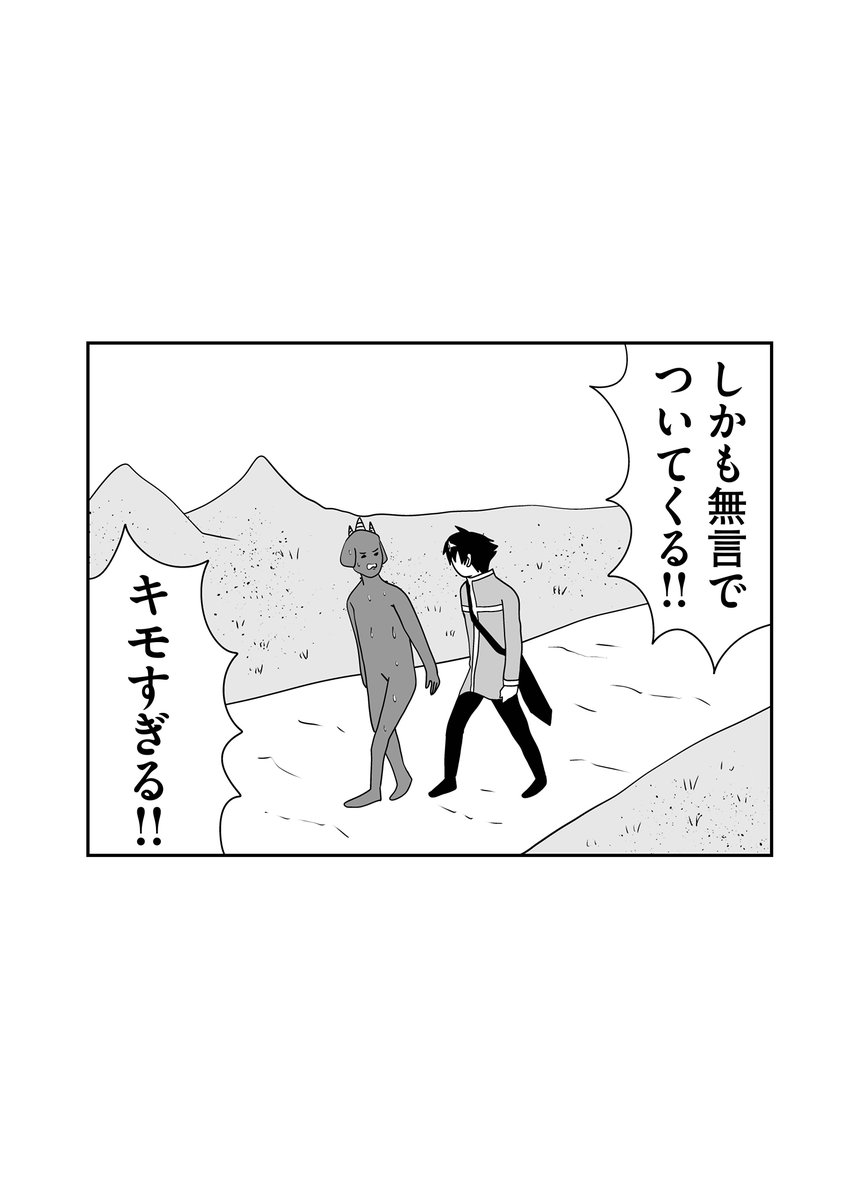 「第612話 テルヨのお仲間『きょうのミックスバー』TSUKURU (@kyonogayber) #漫画 https://」つぶやきGANMA!（つぶがん）の漫画