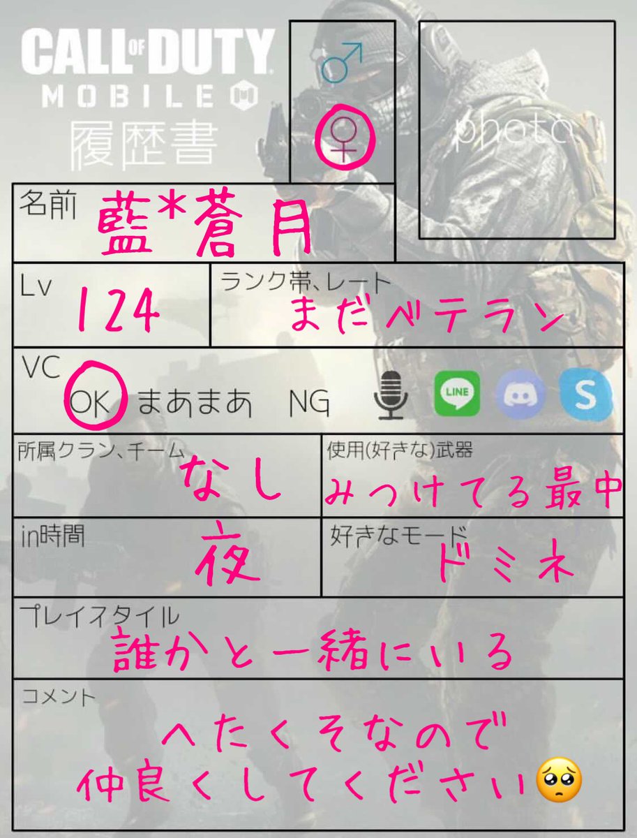 凜*蒼彩@ゲーム垢 (@Rin_cod_girl) | Twitter