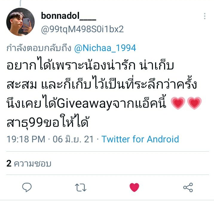 Nicha (@Nichaa_1994) | Twitter