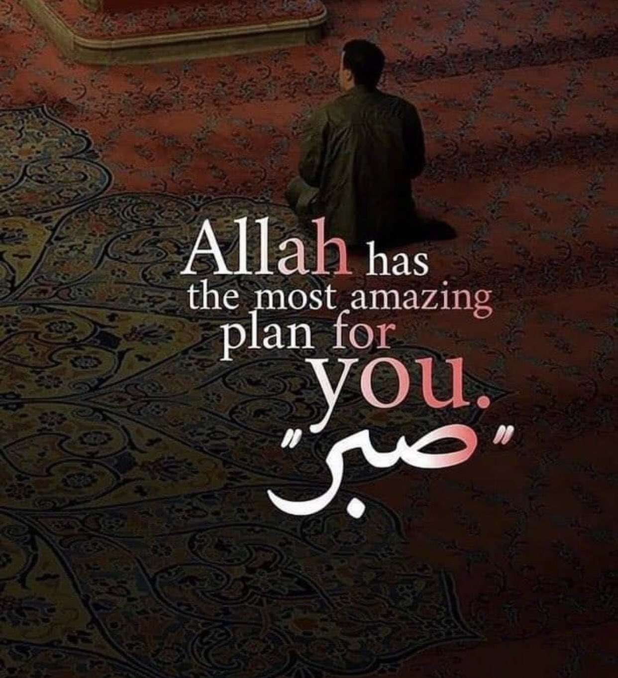 Allah Almighty Quotes Shidat|Intensity#yadain🥀🥺 #deepliness