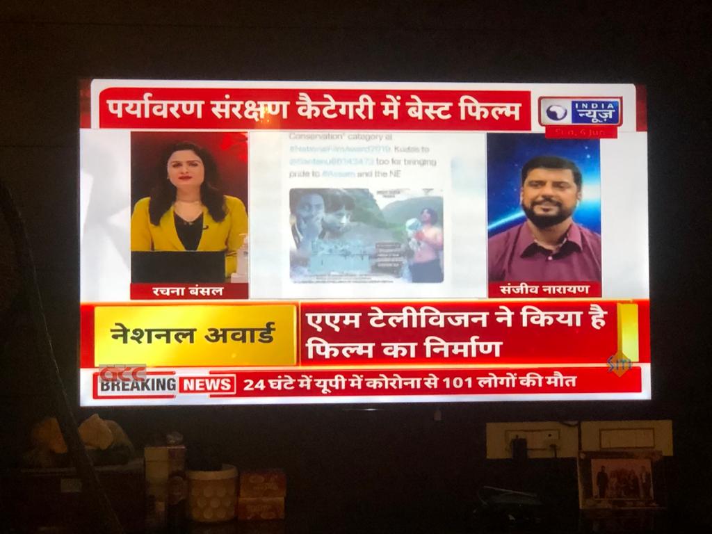 Nayan Jyoti Bhuyan (@NayanJy86863240) | Twitter