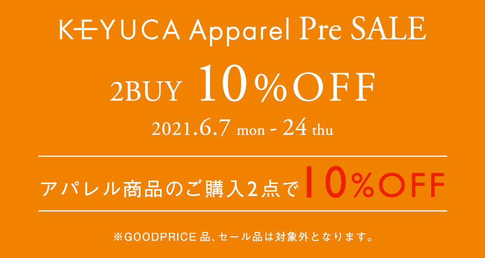 ライフスタイルショップKEYUCA（ケユカ） on Twitter: "アパレルプレセールが本日よりスタート！ 期間中、対象商品を2点ご購入で、10％OFFとなります。 このお得な機会に、ぜひ ...