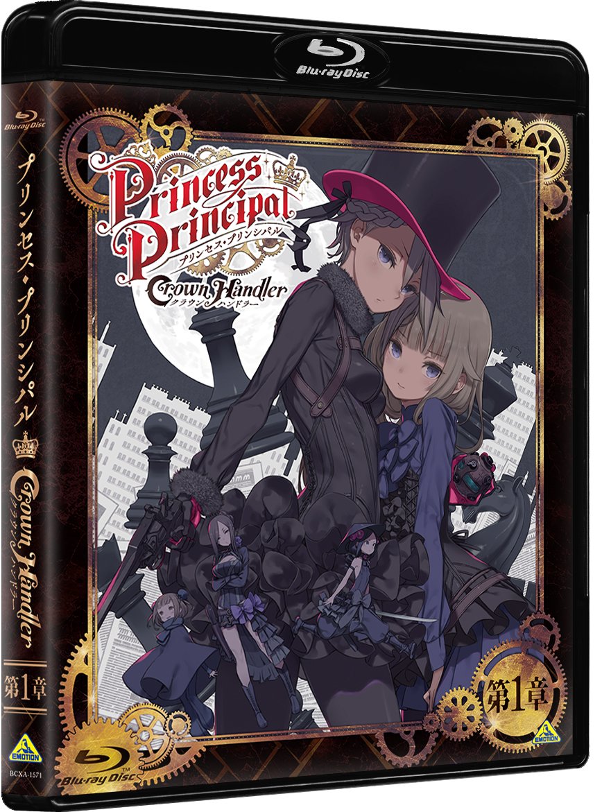 [情報] Princess Principal劇場版BD+新作OVA PTT推薦 - C_Chat