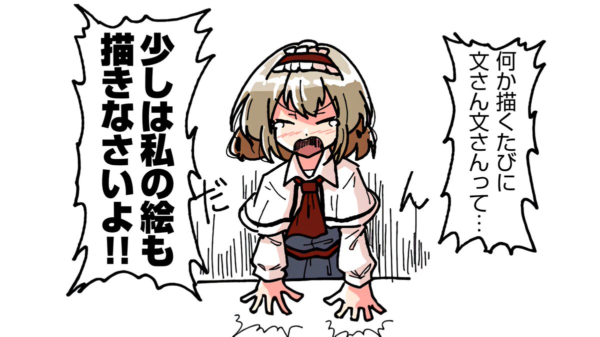 粕家梅庵@C105冬コミ1日目東ロ-21bの漫画