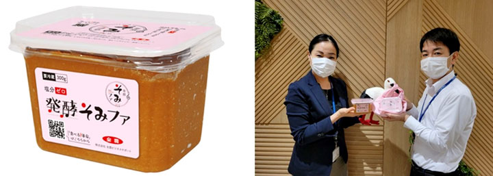 JAcom農業協同組合新聞 on Twitter: "・JAタウンの「おいしいとびら」塩分ゼロ「発酵そみファ」を予約販売中 https://t.co/4LaJhg7Fok…