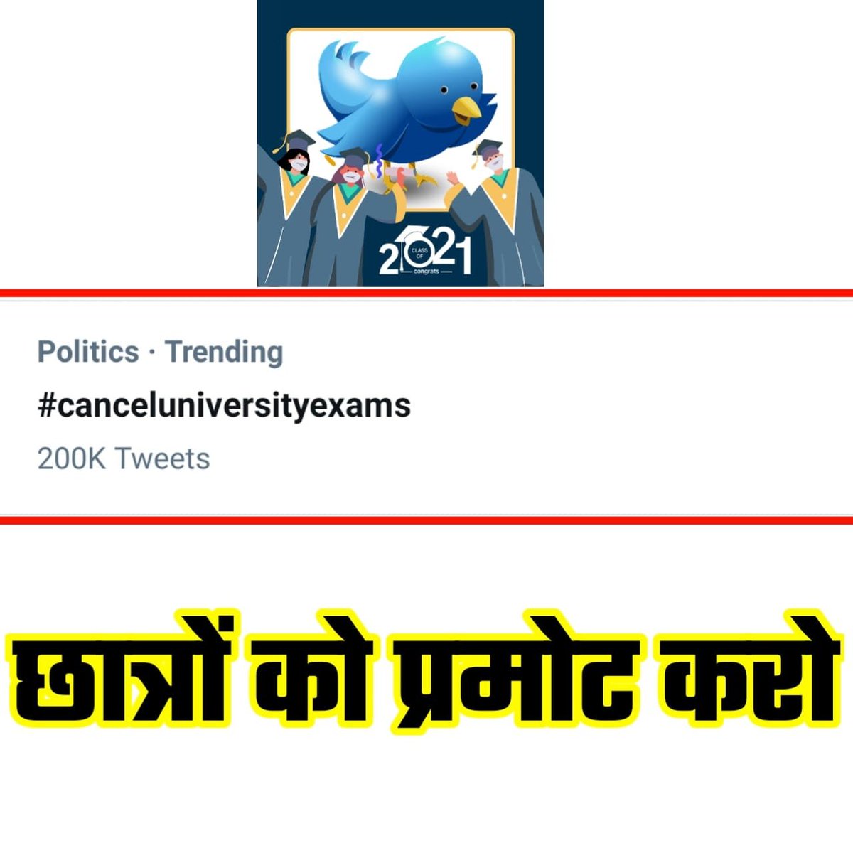 Sameer (@Sameerdagajain) | Twitter