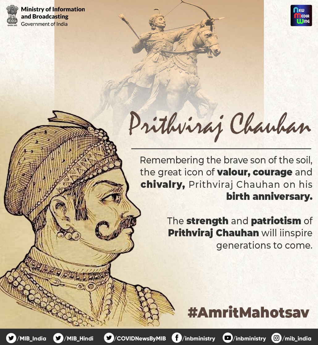 Prithviraj Chauhan History
