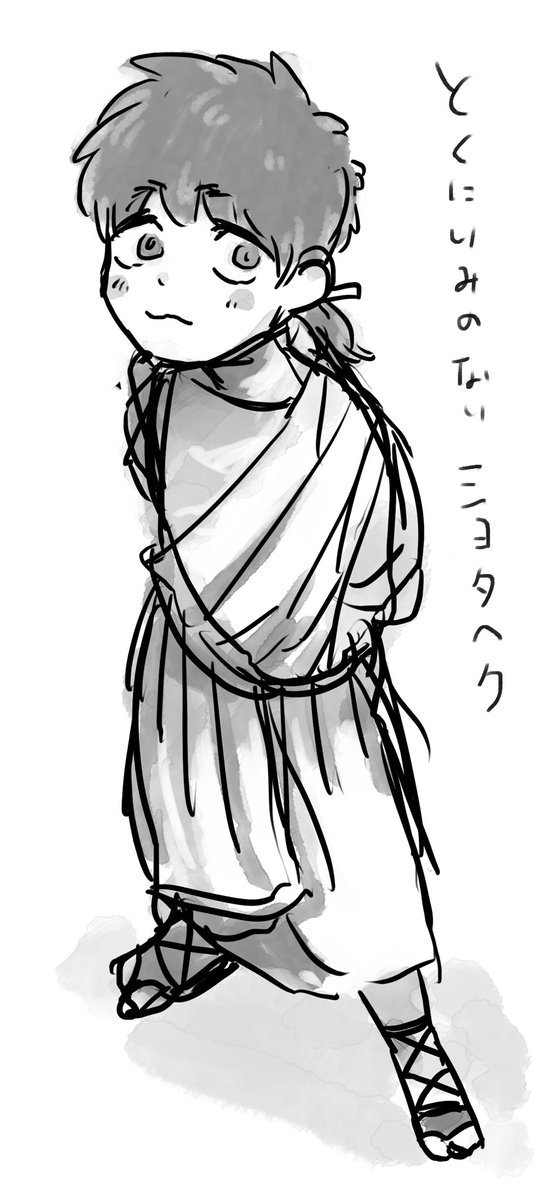 「😡😡😡 」YMBK🍼 10/27東5に73bの漫画