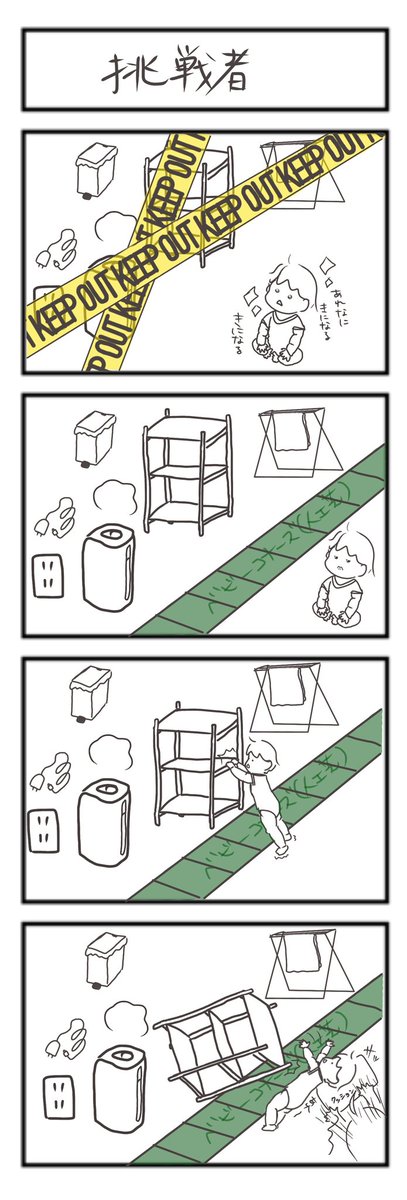 sakiyan (@sakiyanOS) さんのイラスト・マンガ作品まとめ (23 件) - Twoucan