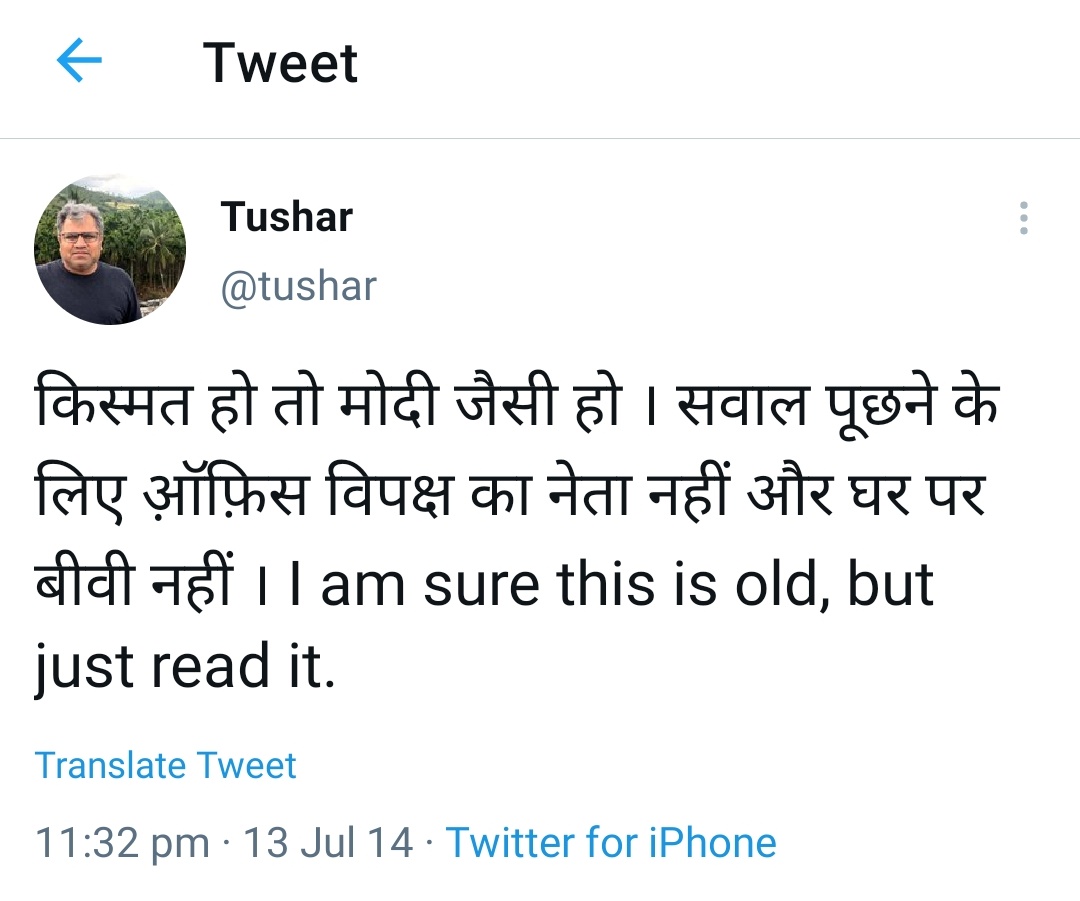 Rahul Roushan on Twitter: "¯\_(ツ)_/¯…